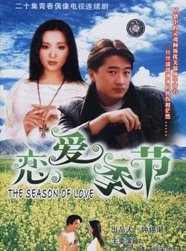 恋爱季节安卓图标