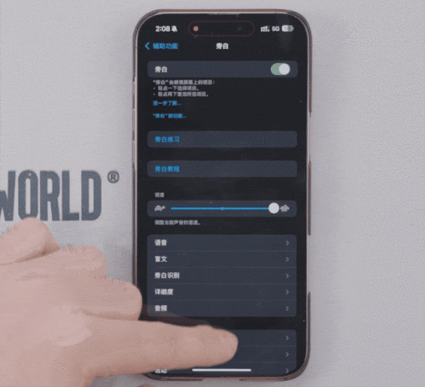 ios自定手势怎么用截图