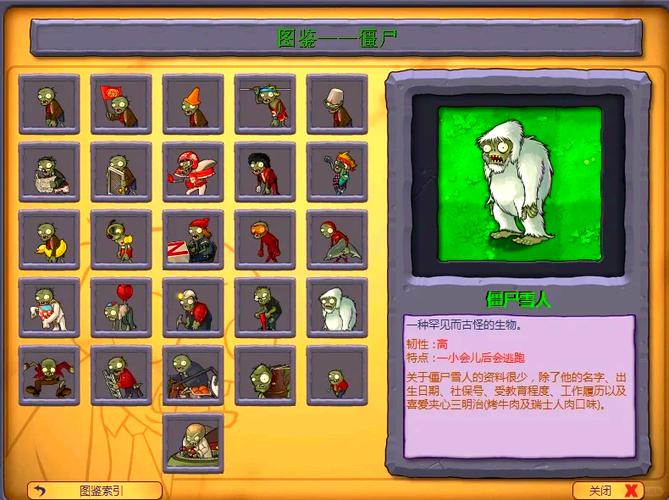 植物大战僵尸破无限阳光钻石金币图标