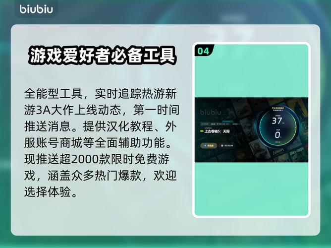 上古卷轴5进城市闪退图标