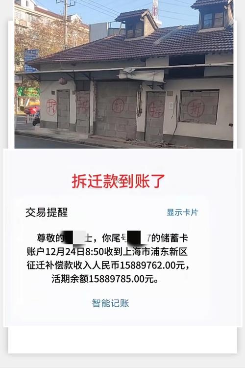 爆仓账户的钱可以追回