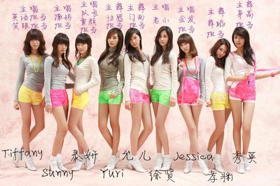 少女时代几个人结婚了截图