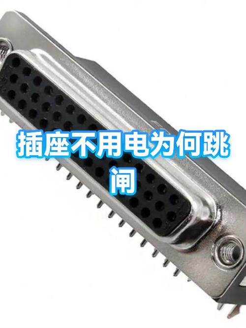 不用电为什么跳闸