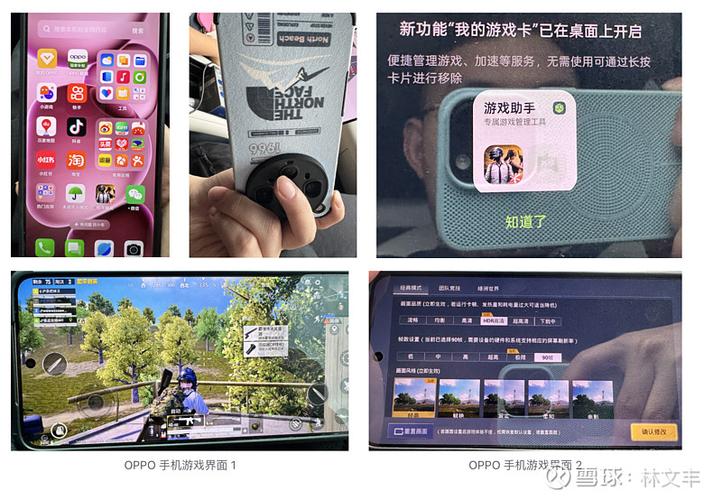 oppo手机怎么开启闪光灯照相图标