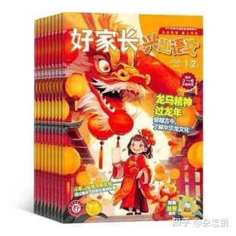 6-12岁必听十部故事图标