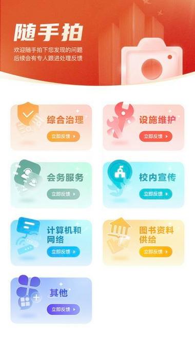 随手头条app