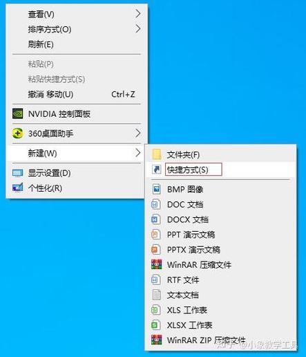 电脑桌面怎么一键锁屏图标