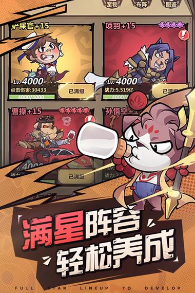 王者猎人国际服下载截图