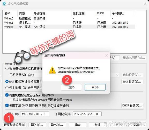 虚拟机没有虚拟网卡图标