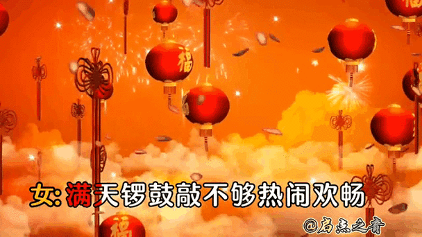 开门红mv火风MV翻唱图标