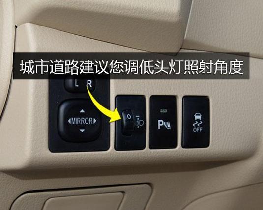 汽车后备箱灯亮如何关闭图标
