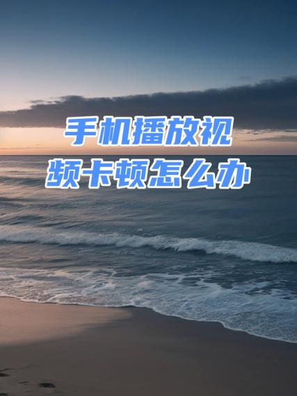 手机显示语音播放失败是怎么回事截图