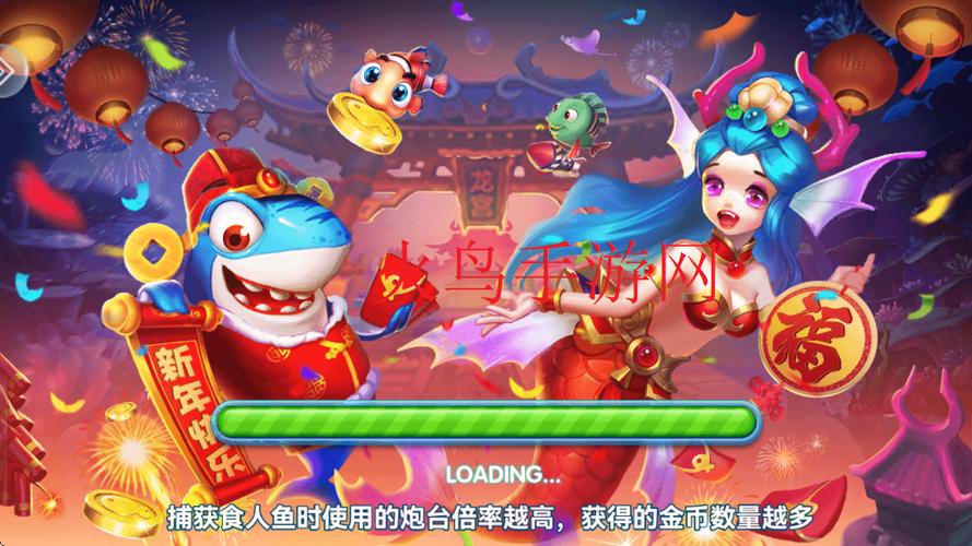 淘金捕鱼红包版最新官网版下载截图
