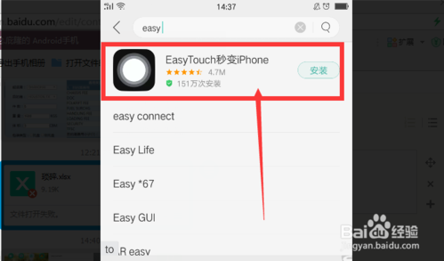oppo手机圆点怎么打开截图
