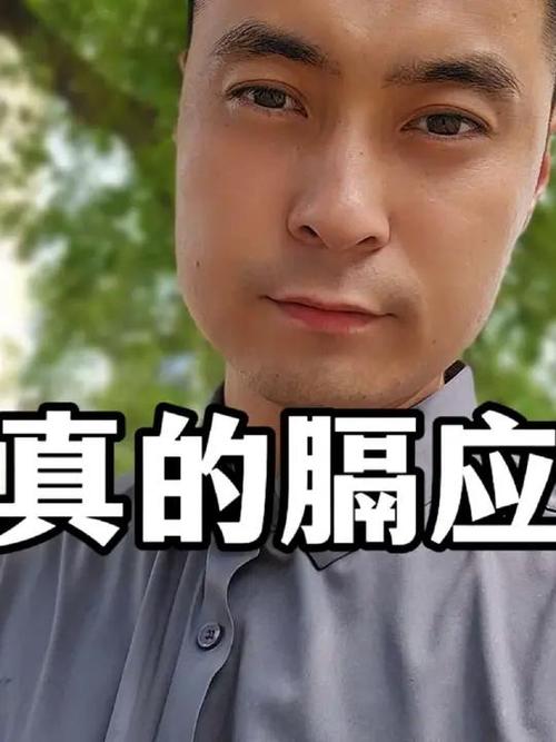 女生说我膈应人截图