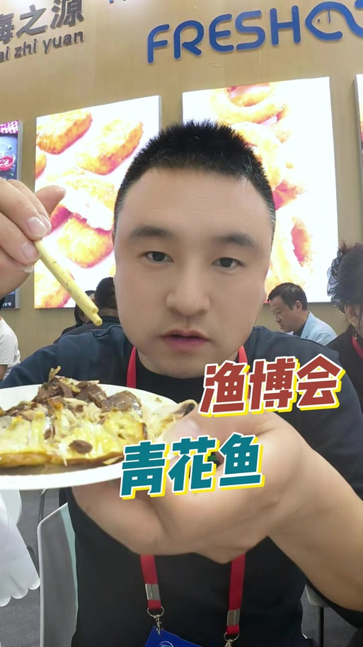 青花鱼养殖交流论坛怎么进截图