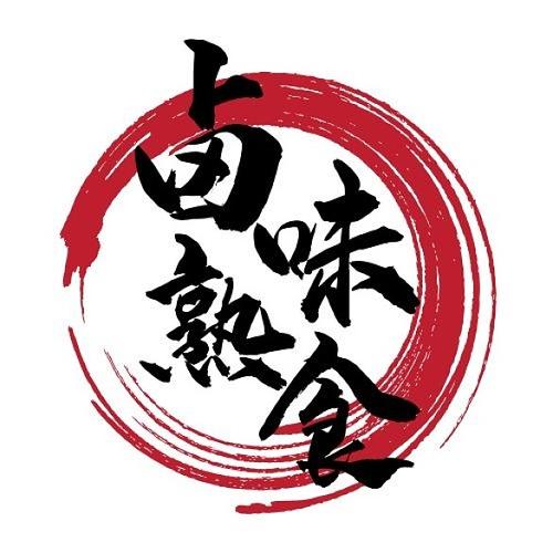 卤味logo设计图片缩略图