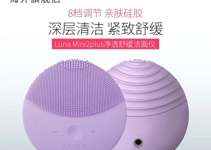 雅萌小排灯使用教程图标