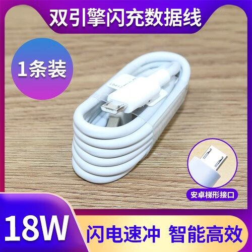 vivo为什么突然没有闪充了图标
