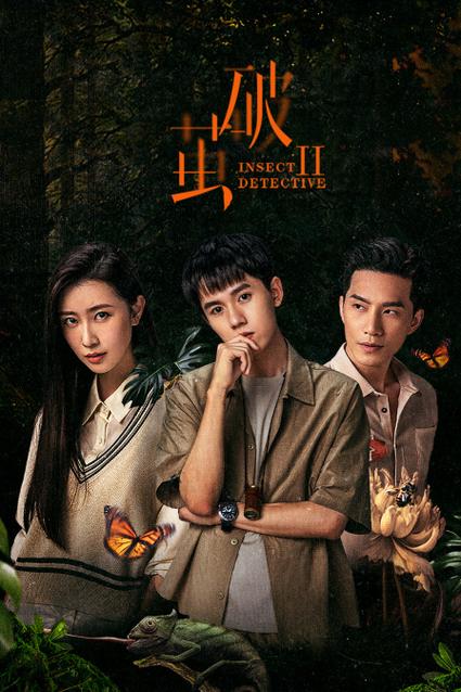 8877影视免费观看电视剧大全最新截图