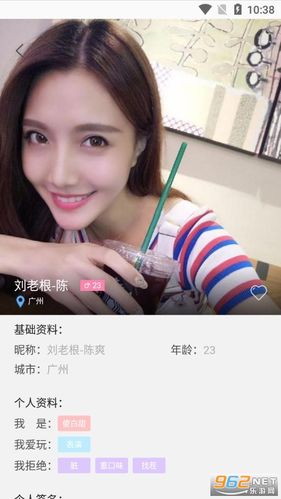 馨心爱app截图