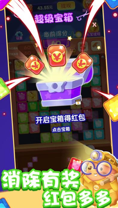 方块赚钱乐图标