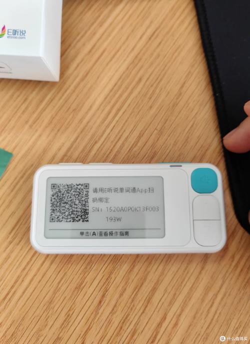 收到科大讯飞手机验证码图标
