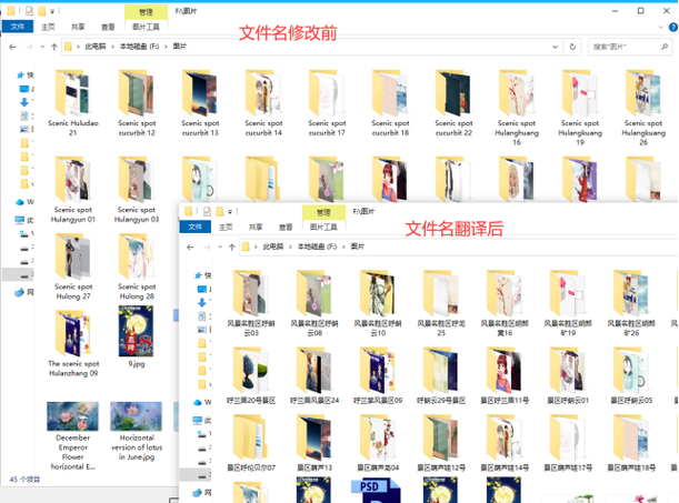 怎么给手机文件夹命名图标