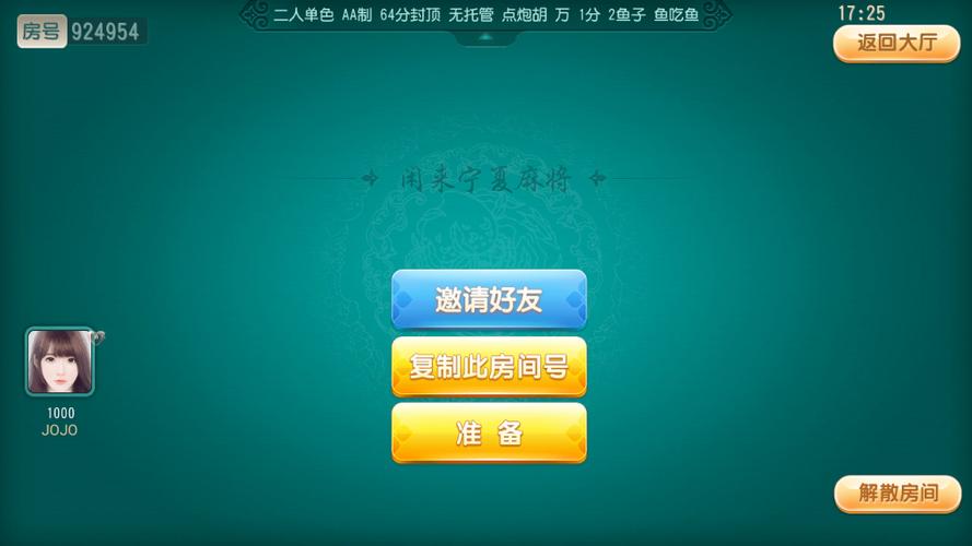 闲来麻将老板是谁图标