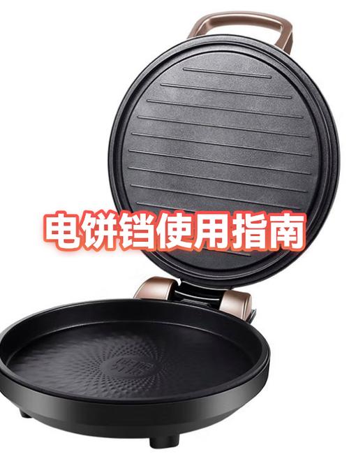 万利达电饼铛使用教程图标