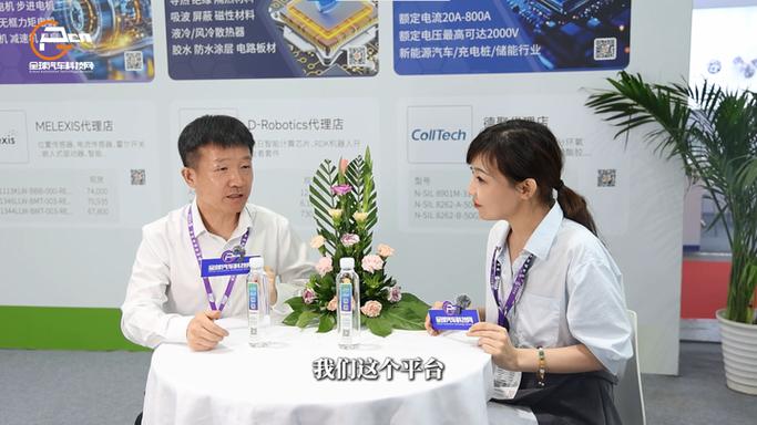 小米采购部门人员名单