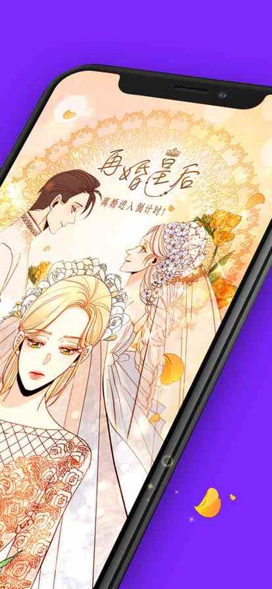 咚漫无限咚币账号图标