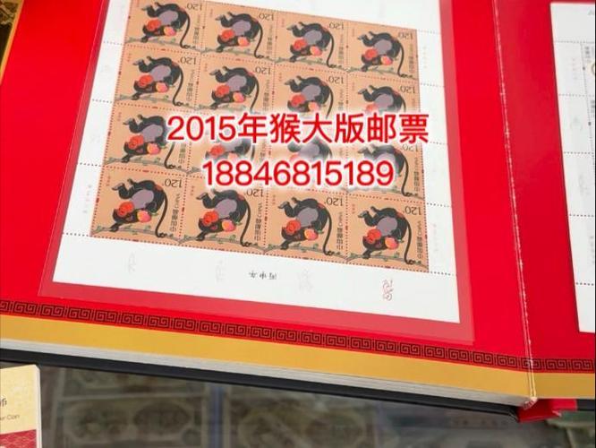 2016年猴大版图标