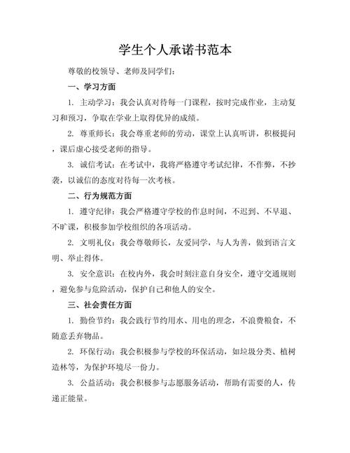 京东白条取现非学生承诺书游戏截图