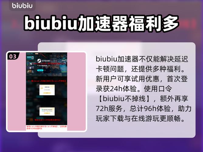 暗黑破坏神2黑屏闪退图标