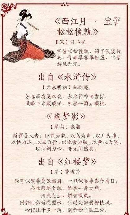 赞美妇女能干的诗词截图
