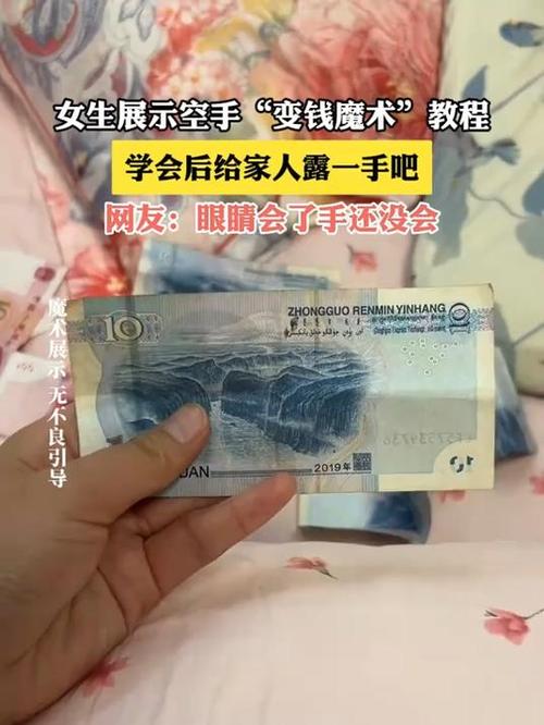 女生发钱给我该不该收图标