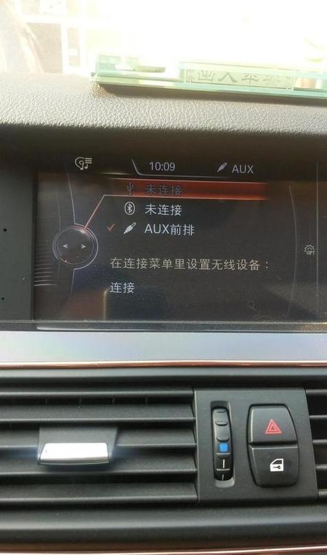 退出usb音乐图标