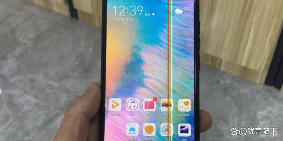 小米摔了一下,屏幕竖条纹图标