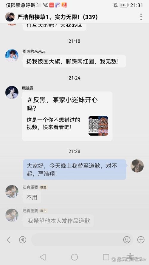 小红书私信有限制吗图标