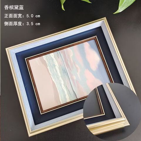 十字绣装裱框截图
