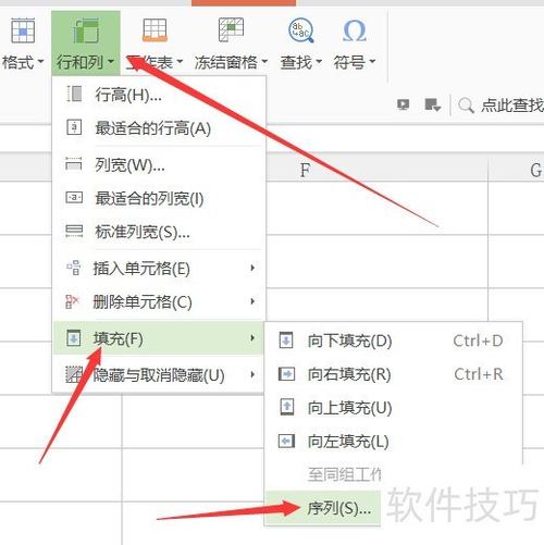 表格怎么下拉数字递增图标