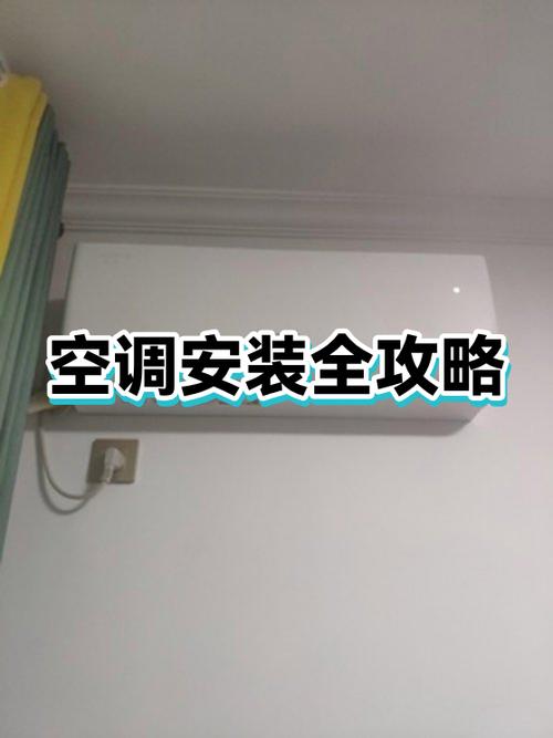 空调安装步骤视频教程图标