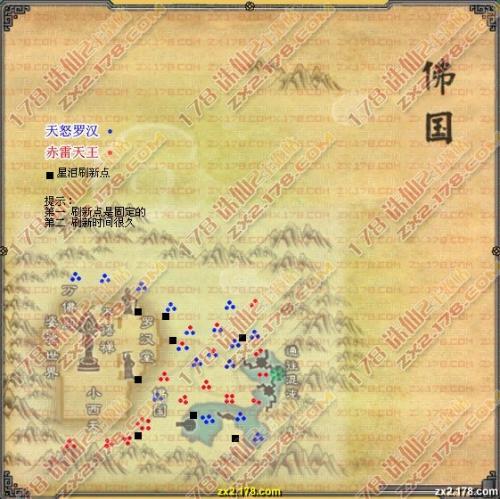 诛仙3飞升三个身世任务攻略图标