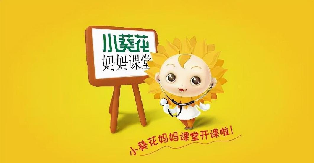 向日葵妈妈拉人买课赚钱截图