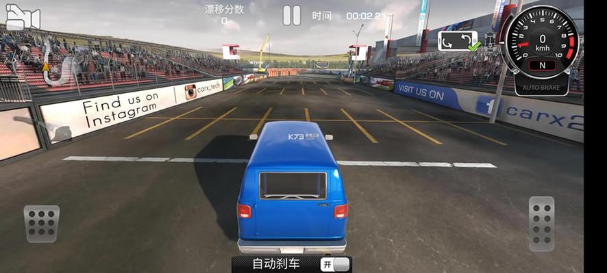 carx2中文破解版无限金币图标