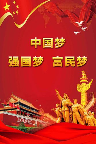 中国富民通app下载安装图标