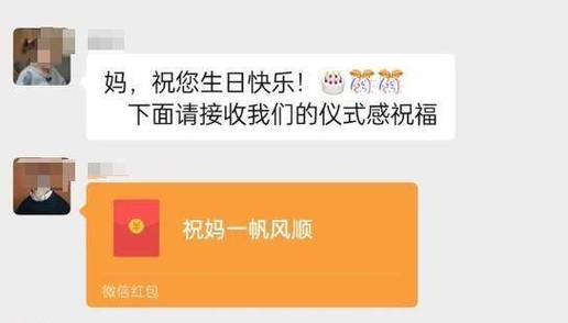 未领取的转账删掉对方还能领吗图标
