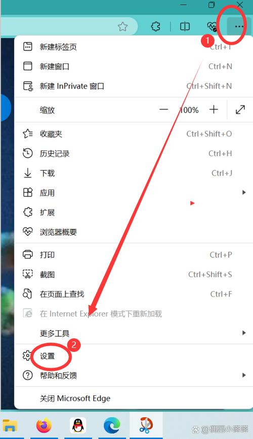 浏览器网页版图标