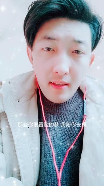 快手那些你很冒险的梦截图